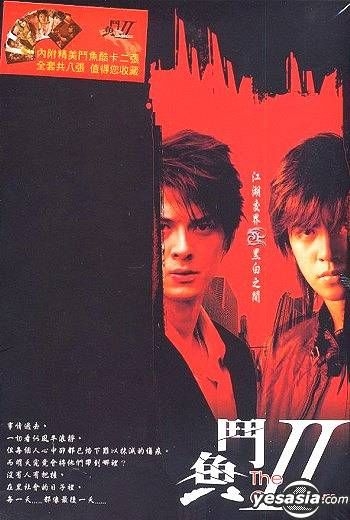 YESASIA: The Outsiders II (Vol.11-15) (To Be Continued) VCD - Ady An ...