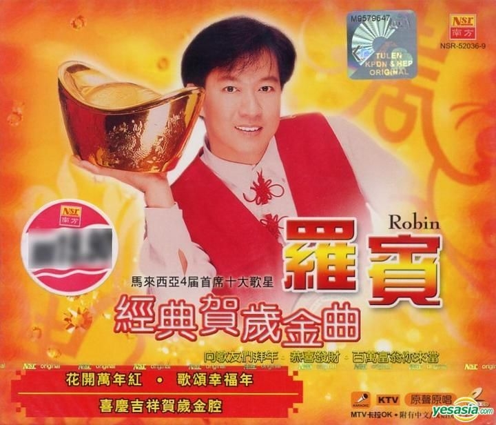 YESASIA: Luo Bin - Jing Dian He Sui Jin Qu Karaoke (VCD) (Malaysia Version) VCD - Robin, New ...