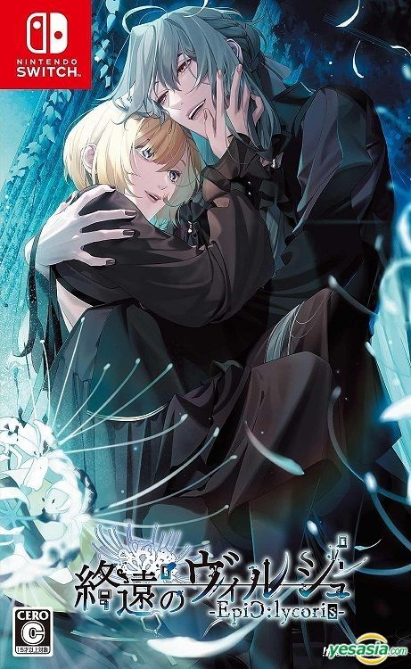 YESASIA: Shuuen no Virche -EpiC:lycoris- (Normal Edition) (Japan Version) - Idea Factory ...