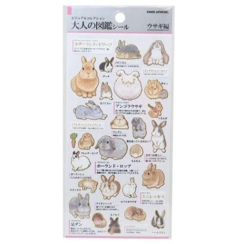YESASIA: Otona no Zukan Series Sticker (Rabbit) - Kamio Japan ...