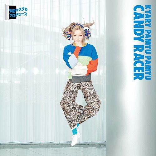 YESASIA: Candy Racer (First Press Limited Edition) (Japan Version) CD ...