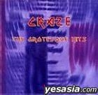 YESASIA: THE GROTESQUE HITS (Japan Version) CD - CRAZE, Tokuma Japan ...