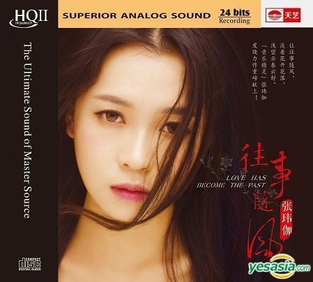 YESASIA: Love Has Become The Past (HQCDII) (China Version) CD - Zhang Wei Jia, Tianyi Culture ...