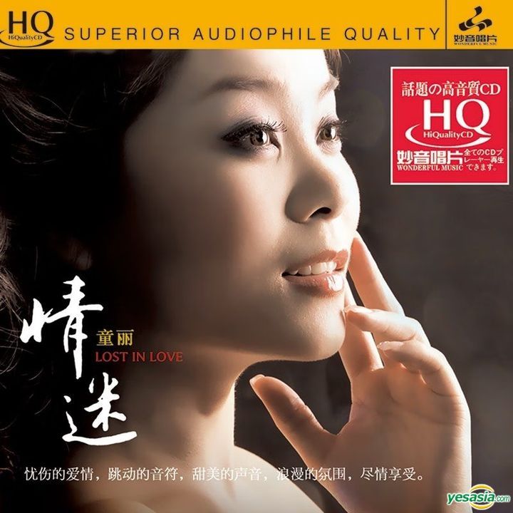 YESASIA: Lost In Love (HQCD) (China Version) CD - Tong Li, Wonderful ...