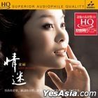 YESASIA: Lost In Love (HQCD) (China Version) CD - Tong Li, Wonderful Music Ltd. - Mandarin Music ...