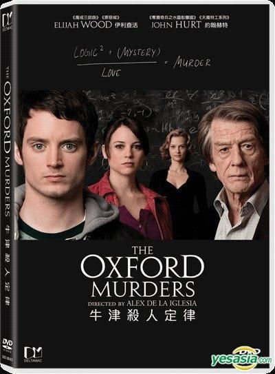 YESASIA: The Oxford Murders (2008) (DVD) (Hong Kong Version) DVD - John Hurt, Elijah Wood ...