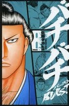 YESASIA: bachibachi ba suto 8 8 bachibachi BURST 8 8 shiyounen chiyampion komitsukusu - satou ...