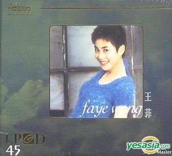 YESASIA: Faye Wong (LPCD 45) CD - Faye Wong, Cinepoly - Cantonese Music - Free Shipping