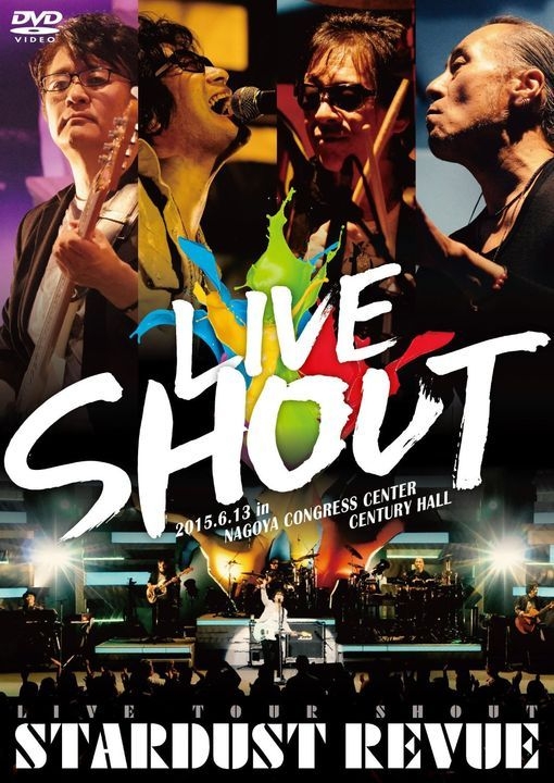Yesasia Stardust Revue Live Tour Shout 日本版 Dvd Stardust Revue
