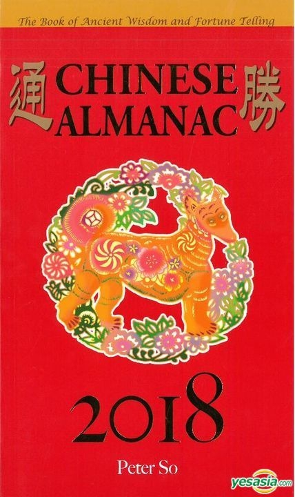 YESASIA: Peter So Chinese Almanac 2018 (English Version) - Peter So ...