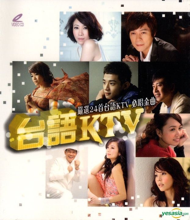 YESASIA: Taiwanese KTV 1 Karaoke (2VCD) VCD - Taiwan Various Artists ...