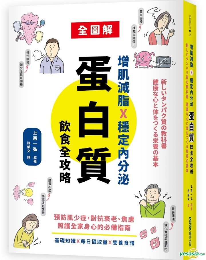 YESASIA: Zeng Ji Jian ZhiX Wen Ding Nei Fen Mi , Dan Bai Zhi Yin Shi ...