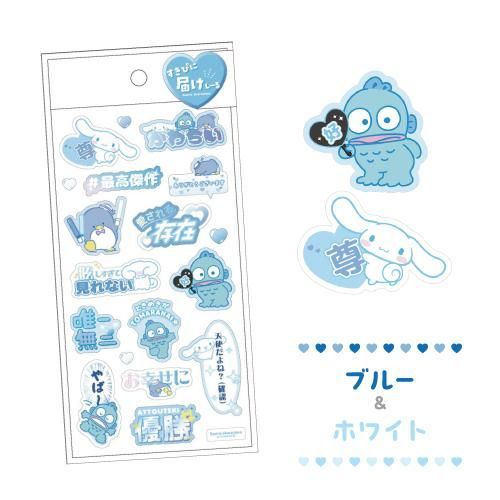 YESASIA: Sanrio Characters Sticker (Blue & White) - T'S Factory ...
