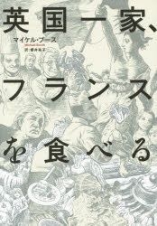 YESASIA: Sacre Cordon Bleu: What the French Know about Cooking - bu su ...