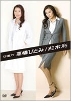 YESASIA: Joyuryoku - Takahashi Hitomi / Sugimoto Aya (DVD) (Japan Version) DVD - Takahashi ...