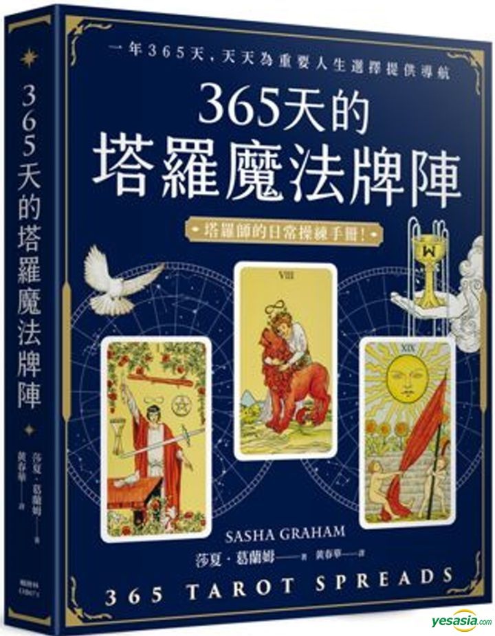 YESASIA: 365 Tarot Spreads — Revealing the Magic in Each Day - Sha Xia ...