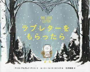 YESASIA: rabu reta o moratsutara - denisu anika DENISE ANIKA kaminzu ru ...