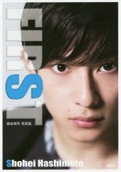 YESASIA: Hashimoto Shohei Photobook FIRST PHOTO ALBUM,MALE STARS,PHOTO ...