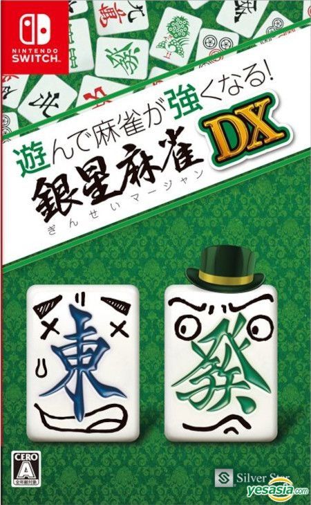 YESASIA: Asonde Mahjong ga Tsuyoku naru! Ginsei Mahjong DX (Japan ...