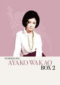 YESASIA: Wakao Ayako Nyumon - Seijo Hen (DVD) (Box 2)(Japan Version ...