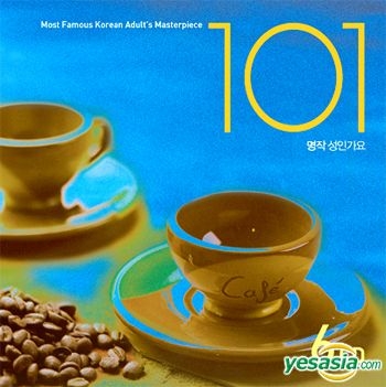 YESASIA: Most Famous Korean Adult's Masterpiece 101 CD - Various ...