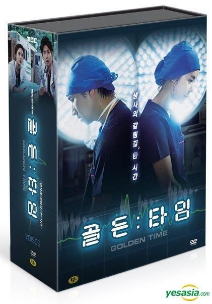 YESASIA: Golden Time (DVD) (9-Disc) (English Subtitled) (End) (MBC TV ...