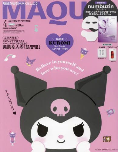 YESASIA: Shueisha Original 04541-04 2025 - Ji Ying She - Japanese Magazines - Free Shipping