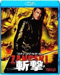 YESASIA: AGAINST THE DARK (Japan Version) Blu-ray - Steven Seagal ...