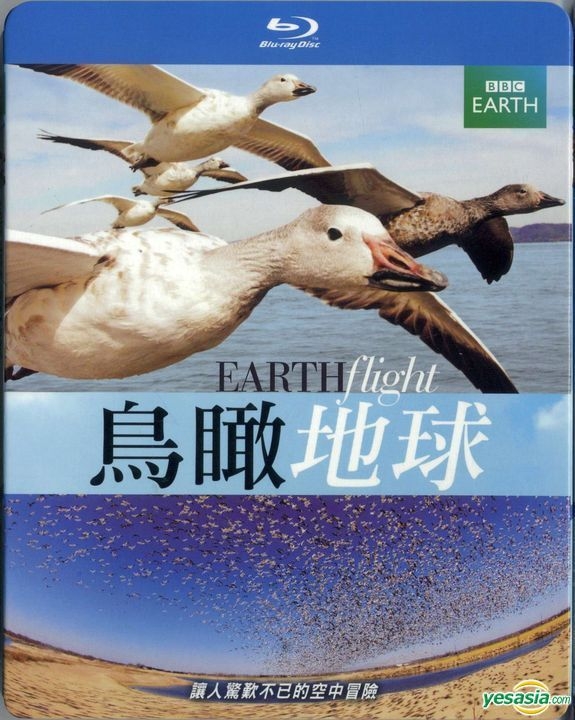 YESASIA: Earth Flight (Blu-ray) (BBC TV Program) (Taiwan Version) Blu ...
