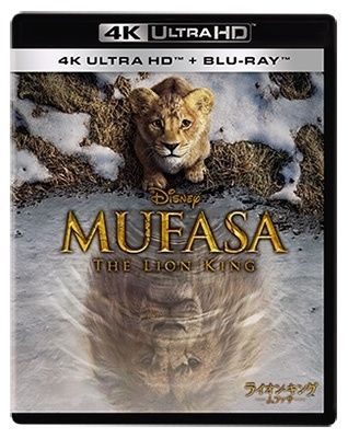 YESASIA: Mufasa: The Lion King [4K ULTRA HD & Blu-ray] (Japan Version) Blu-ray - Mads Mikkelsen ...