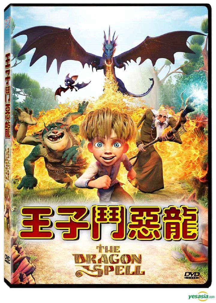 YESASIA: The Dragon Spell (2016) (DVD) (Taiwan Version) DVD - Depoyan ...