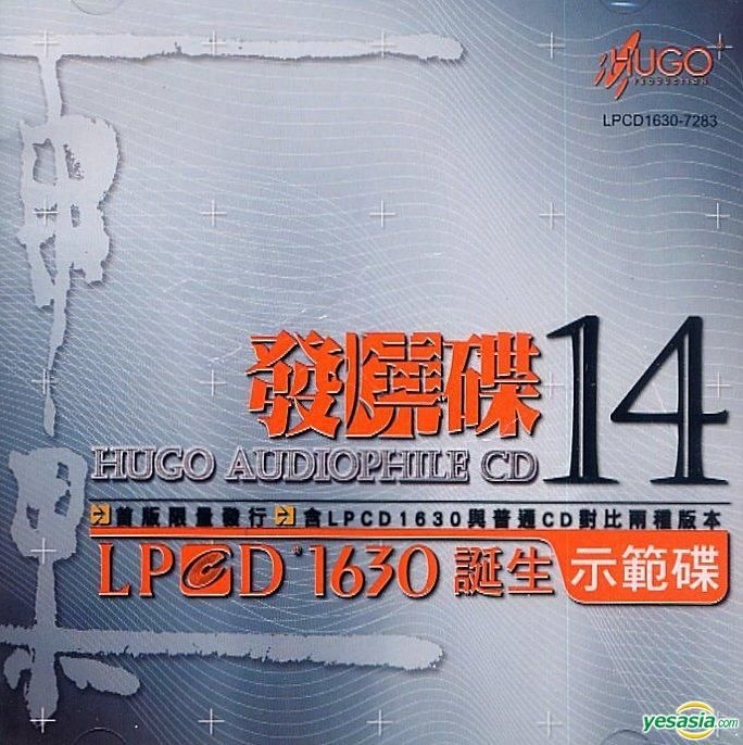 YESASIA : 發燒碟 14 (LPCD 1630) 鐳射唱片 - 香港群星 - 粵語音樂 - 郵費全免