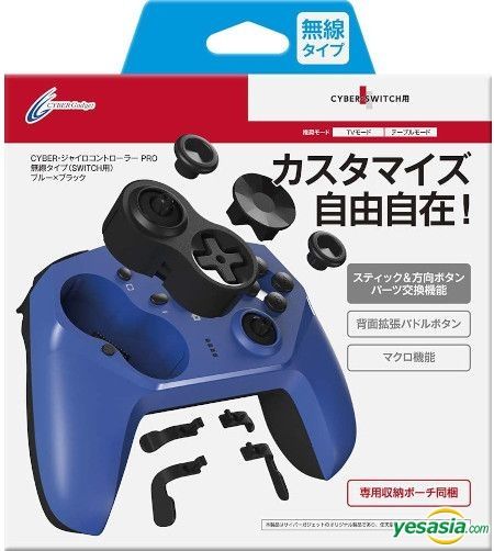 YESASIA : Nintendo Switch GYRO 控制器 PRO (無線型) (藍 x 黑) (日本版) - CYBER ...