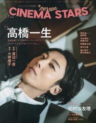 YESASIA : CINEMA STARS vol.7 - 東京 News 通信社 - 日文書籍 - 郵費全免