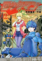 YESASIA: rotsukuman san 2 kadokawa komitsukusu e su - kawata yuushi ...