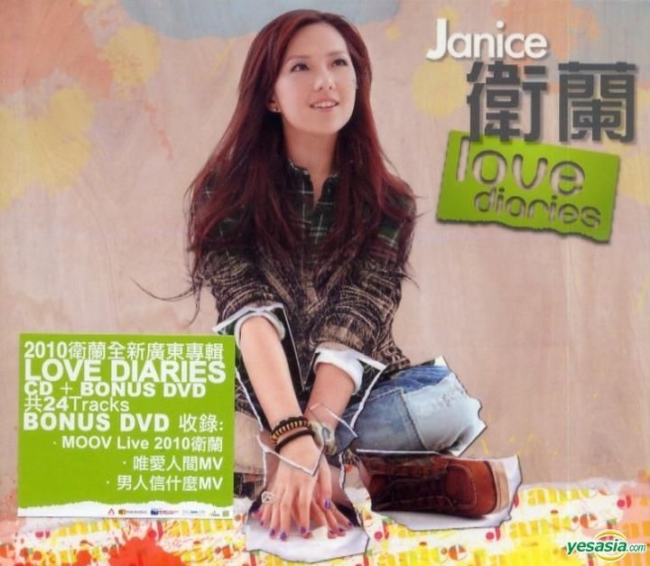 YESASIA: Love Diaries (CD+DVD) CD - Janice Vidal, East Asia Music ...