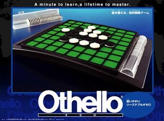 YESASIA: osero - - Books in Japanese - Free Shipping