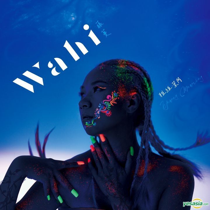 YESASIA: The Vine CD - Yawai Mawlin, Wind Music International ...