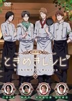 YESASIA: Dansei Seiyu Tokimeki Recipe (DVD) (Japan Version) DVD - Midorikawa Hikaru, Miura ...
