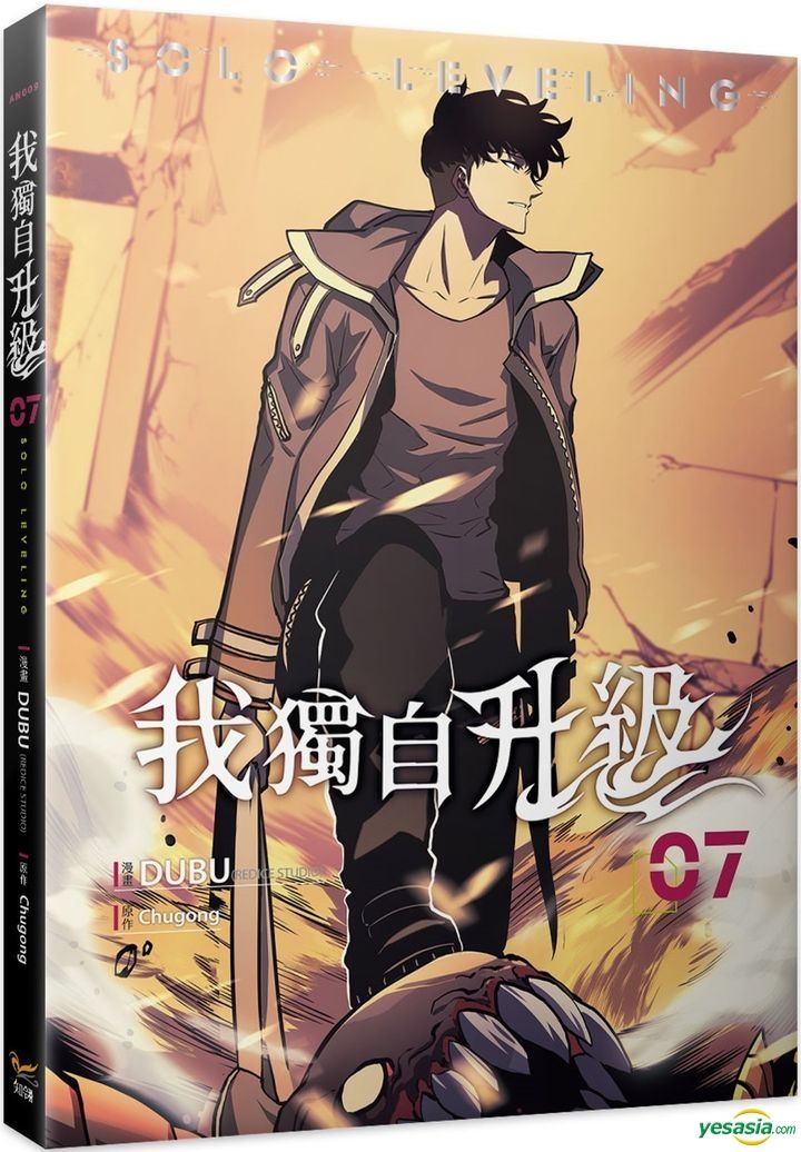YESASIA: Solo Leveling Comic (Vol.7) - Kakao Entertainment Taiwan, Zhi ...