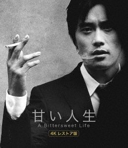 YESASIA: A Bittersweet Life (Blu-ray) (4K Restored) (Japan Version) Blu ...