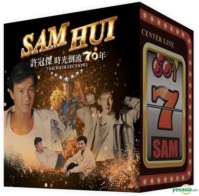 YESASIA: Sam Hui SACD Box Collection 3 (7 SACD) CD - Sam Hui, Universal ...