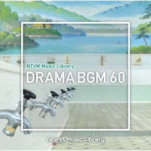 YESASIA: Nihon TV Ongaku Music Library - Drama BGM 60 (Japan Version) Music - - Japanese Music ...