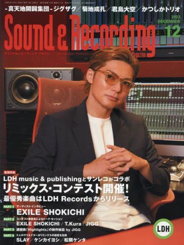 YESASIA: Sound & Recording Magazine 04019-12 2023 - - Japanese ...