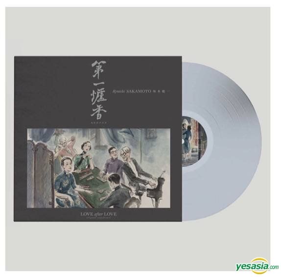 YESASIA: Love After Love Original Soundtrack (OST) (Silver Vinyl LP) - Movie Soundtrack ...