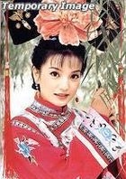 YESASIA: Princess Returning Pearl DVD Box (DVD) (Japan Version) DVD ...
