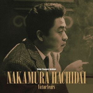 YESASIA: Victor Treasure Archives - Nakamura Yahiro Victor Years (Japan ...