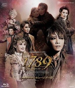 YESASIA : Mitsui Sumitomo VISA Card Theater Spectacle Musical “1789 -Lovers of the Bastille ...