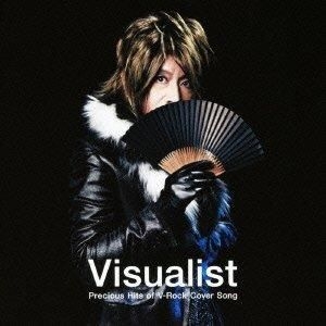 YESASIA: Visualist - Precious Hits of V-Rock Cover Song - (Japan ...