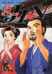 YESASIA: jin jin 15 JIN jiyampu komitsukusu deratsukusu 43638 85 - murakami motoka, Ji Ying She ...